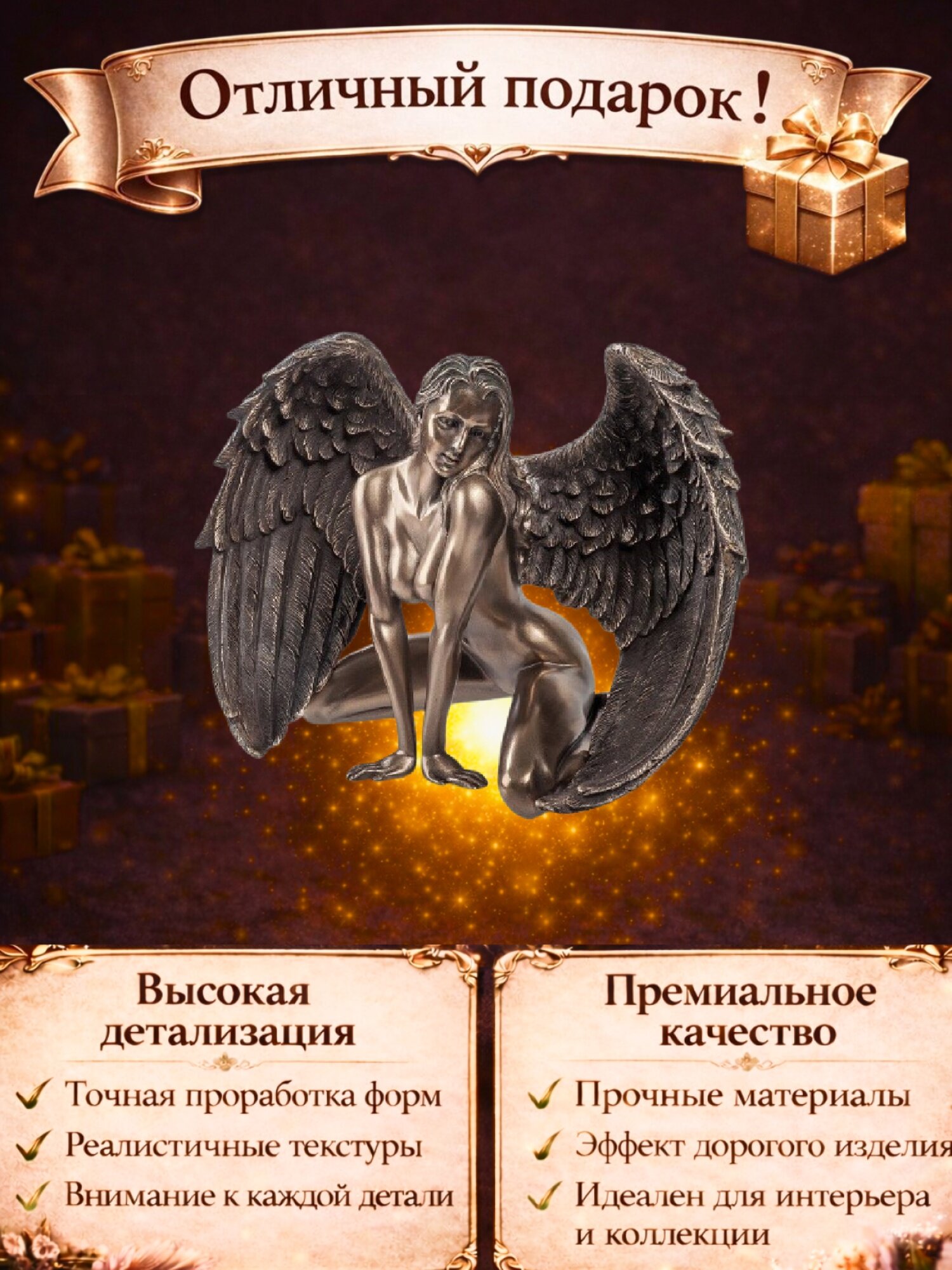 Статуэтка Девушка - ангел — фото 1