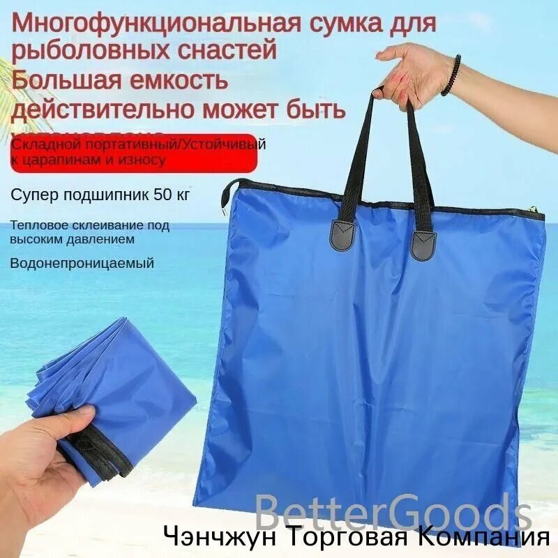 Чехол для садка