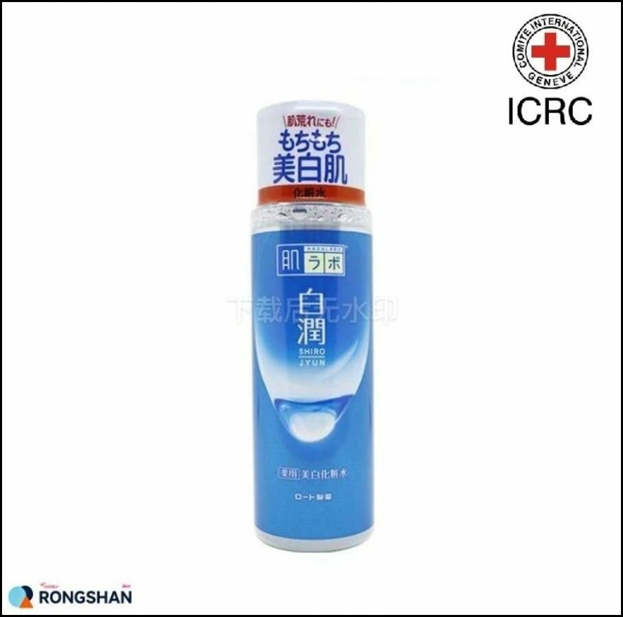 Эмульсия для ухода за кожей Осветление, 170 мл