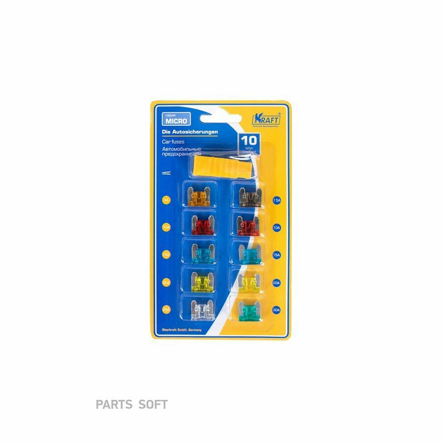 Предохранители флажковые Micro KRAFT 10 шт, 1х5А,1х7,5А,2х10А,2х15А,2х20А,1х25А,1х30А с пинцетом KRAFT KT 870020 | цена за 1 шт