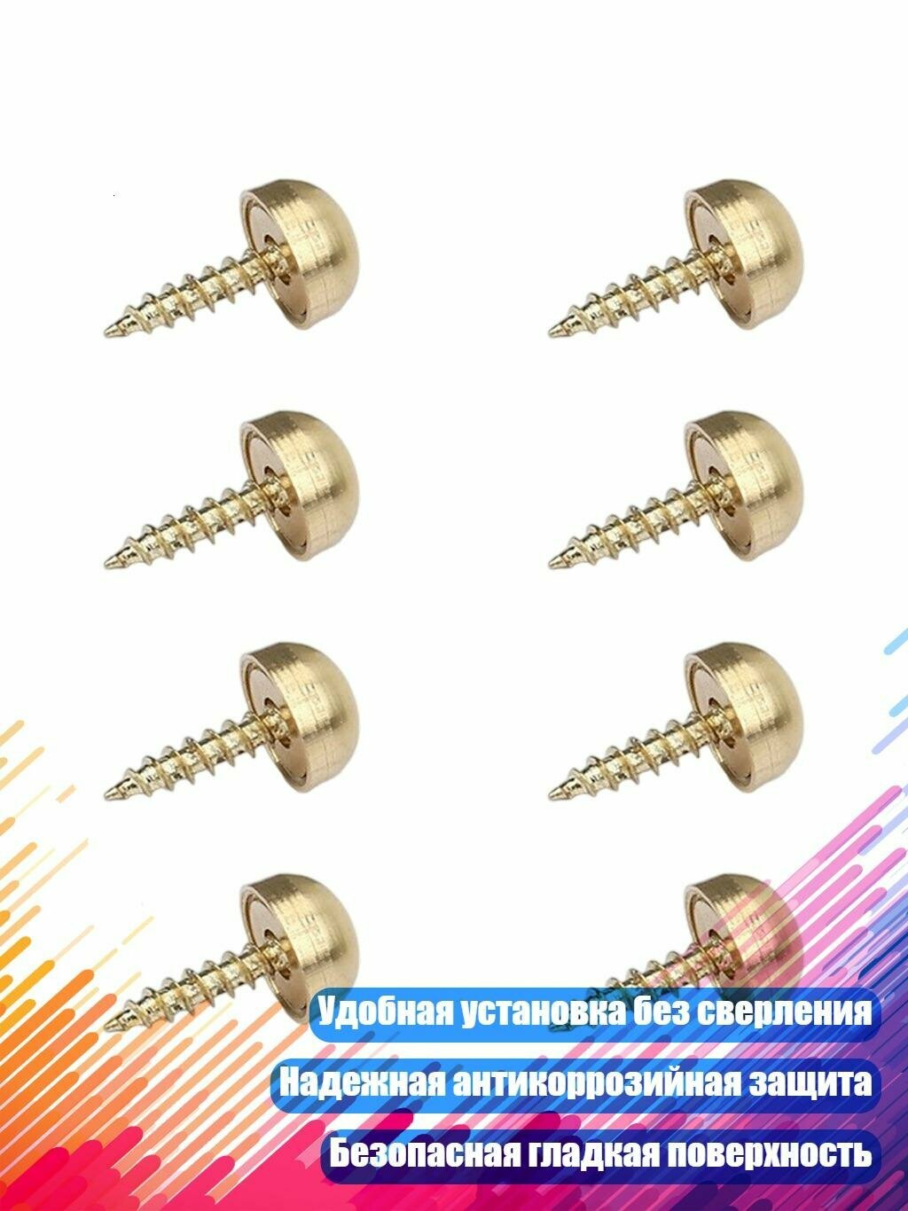 Элегантные винтажные заглушки для винтов, цвет латуни 9 мм