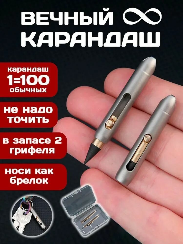 Карандаш, твердость: HB (Твердо-мягкий), толщина: 0.7 мм, 2 шт. карандаш механический для письма для рисования