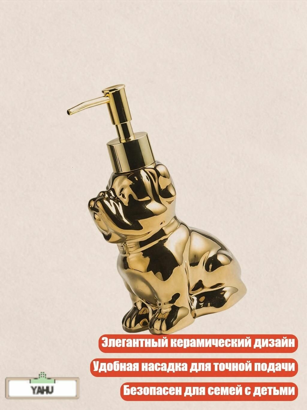 Бутылка, 1 шт