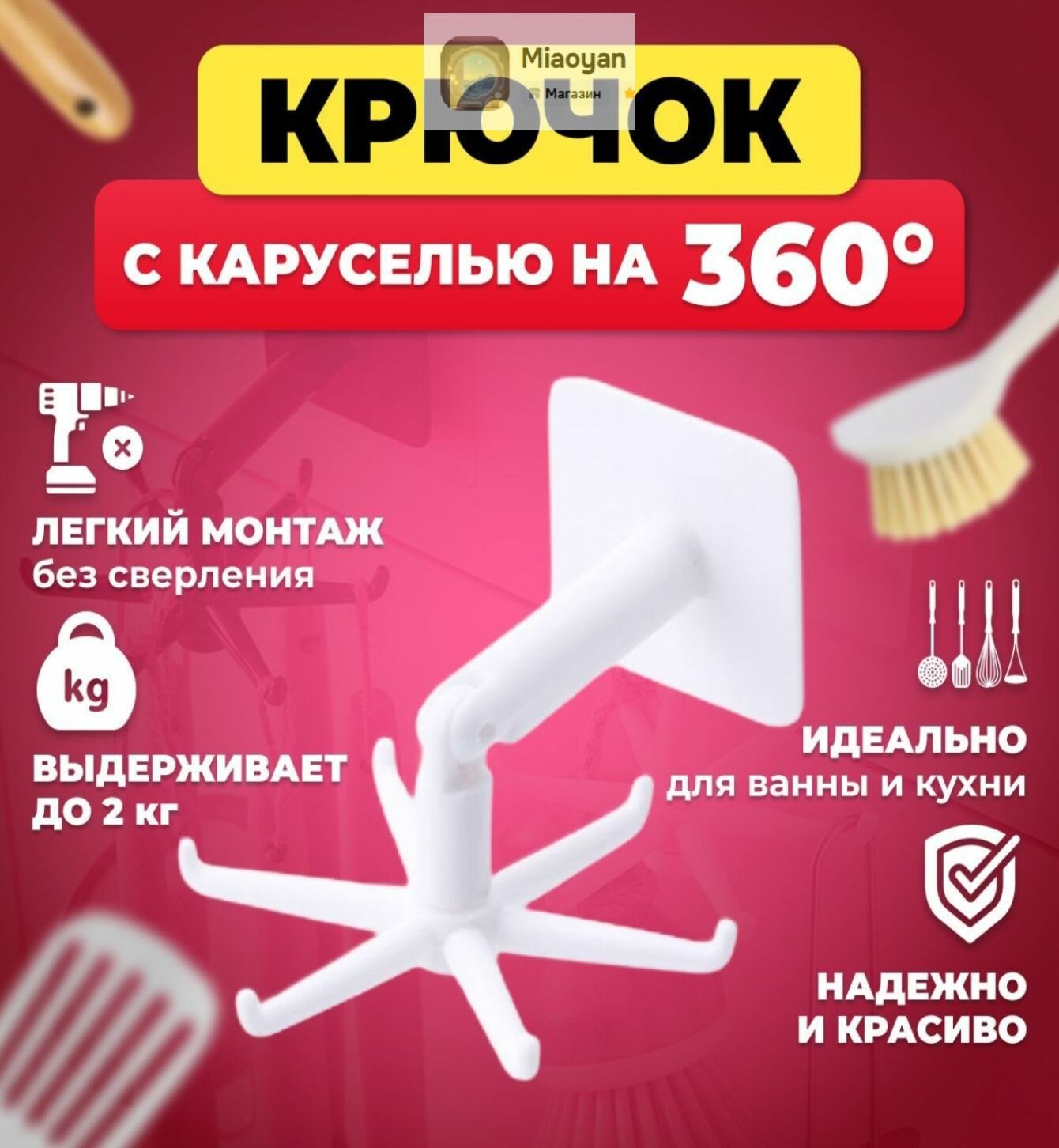 Lion Держатель кухонный для кухонной утвари, 8 см х 8 см х 5.5 см, 1 шт