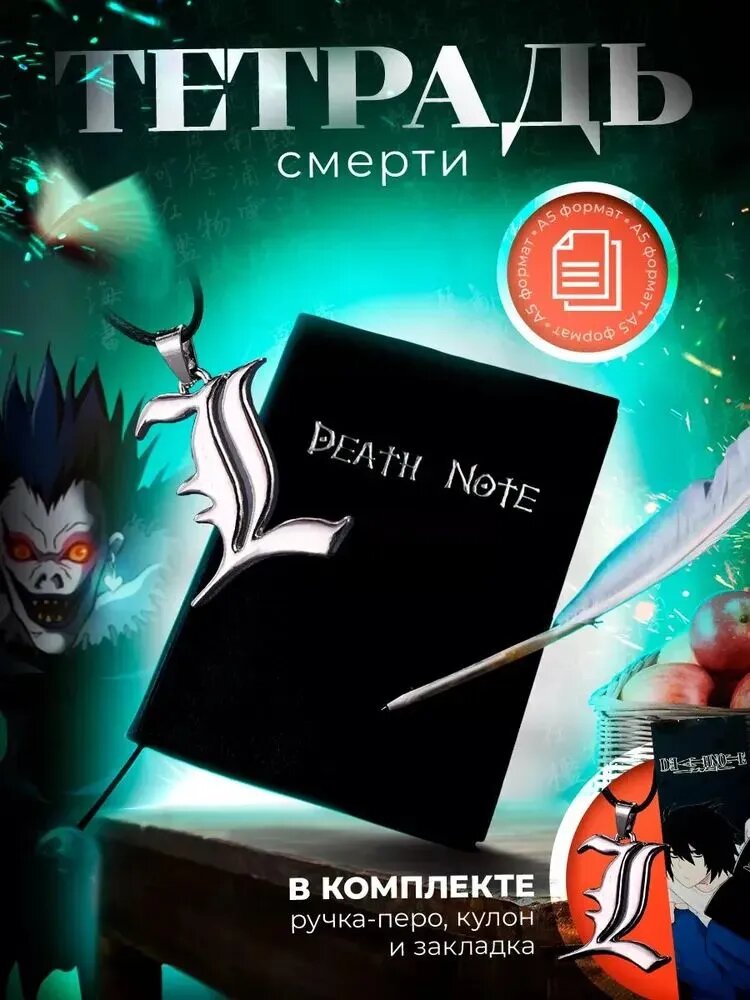 Блокнот A5, листов: 78
