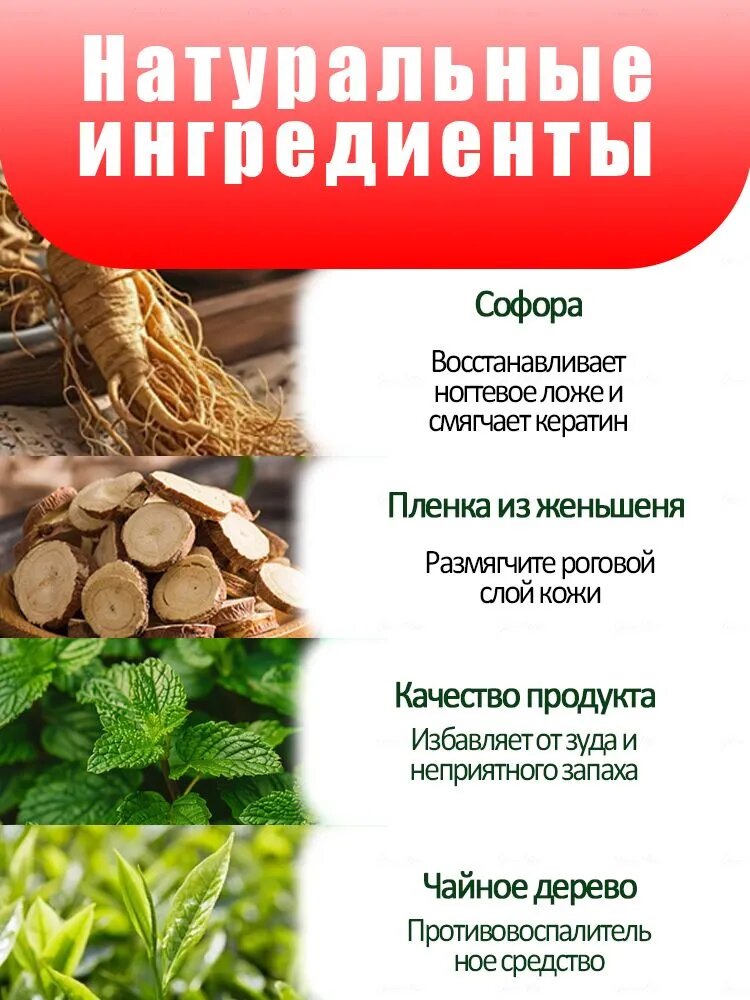 Противогрибковые пластыри для ногтей и кутикулы, эффективные против онихолизиса. Средства для маникюра и педикюра: наклейки для ногтей.