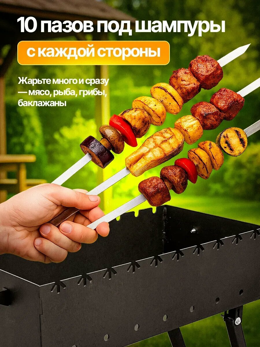Мангал МГ-3 разборный, складной для дачи, пикника и похода, толщина стали 3мм — фото 1