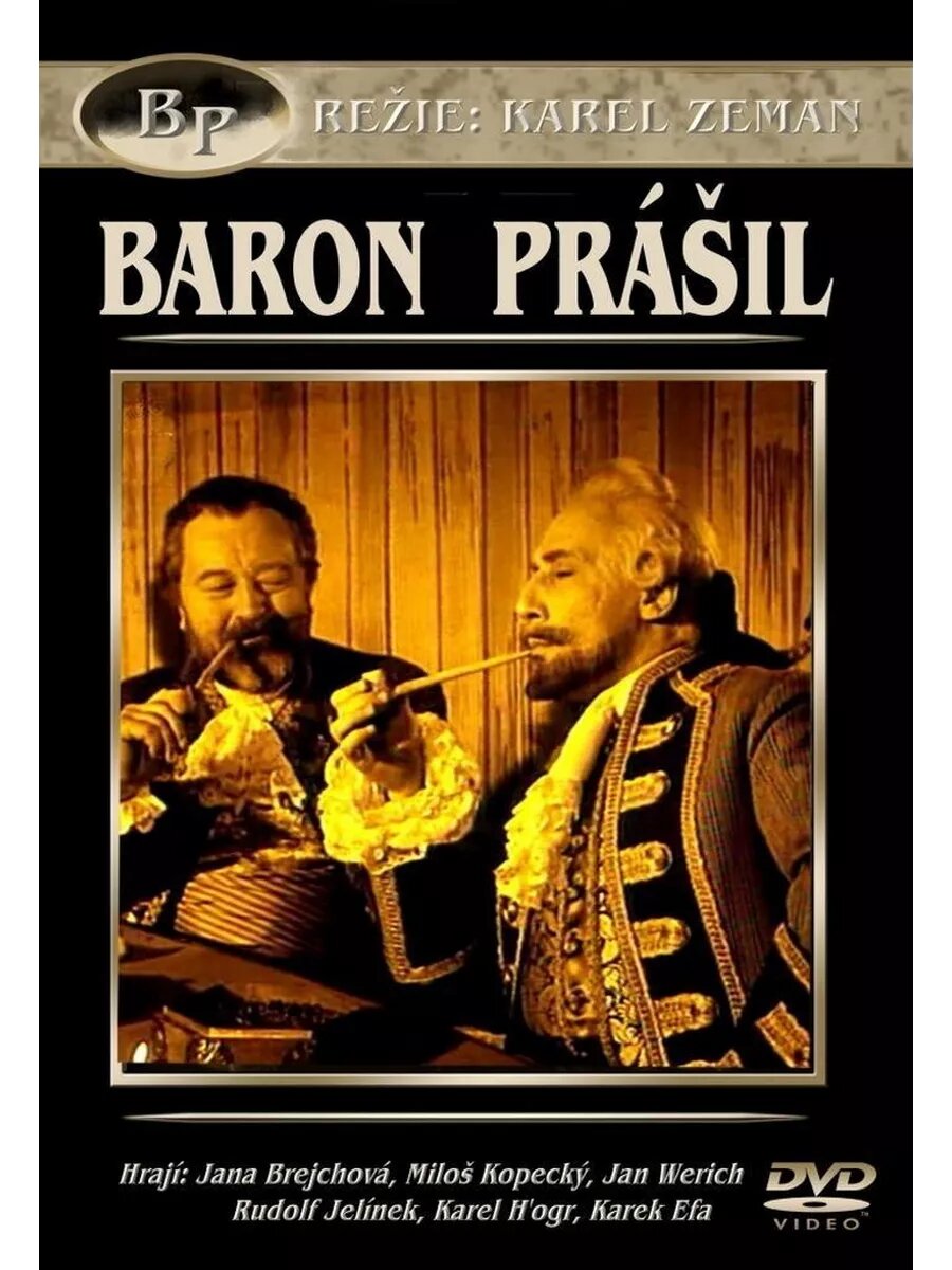Барон Мюнхгаузен (1962) (DVD-R), Русский язык.