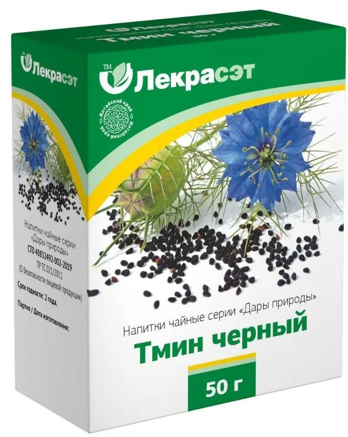 Чайный напиток Лекра-СЭТ Семена тмина черного, 50 г ТНП 50 г
