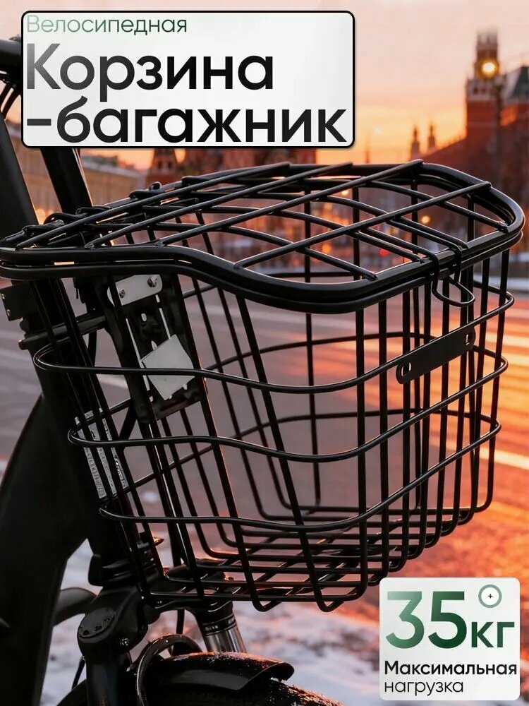 Прочная велосипедная корзина с крышкой, корзина для самоката, аксессуар для велосипеда