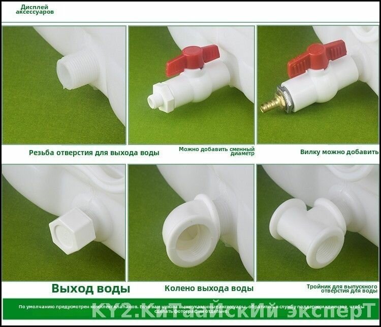 Бочка садовая ABS пластик