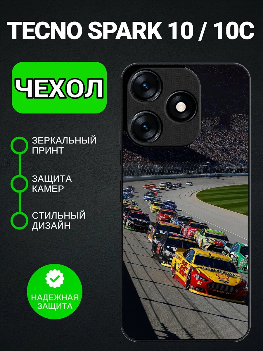 Чехол на Tecno Spark 10 наскар