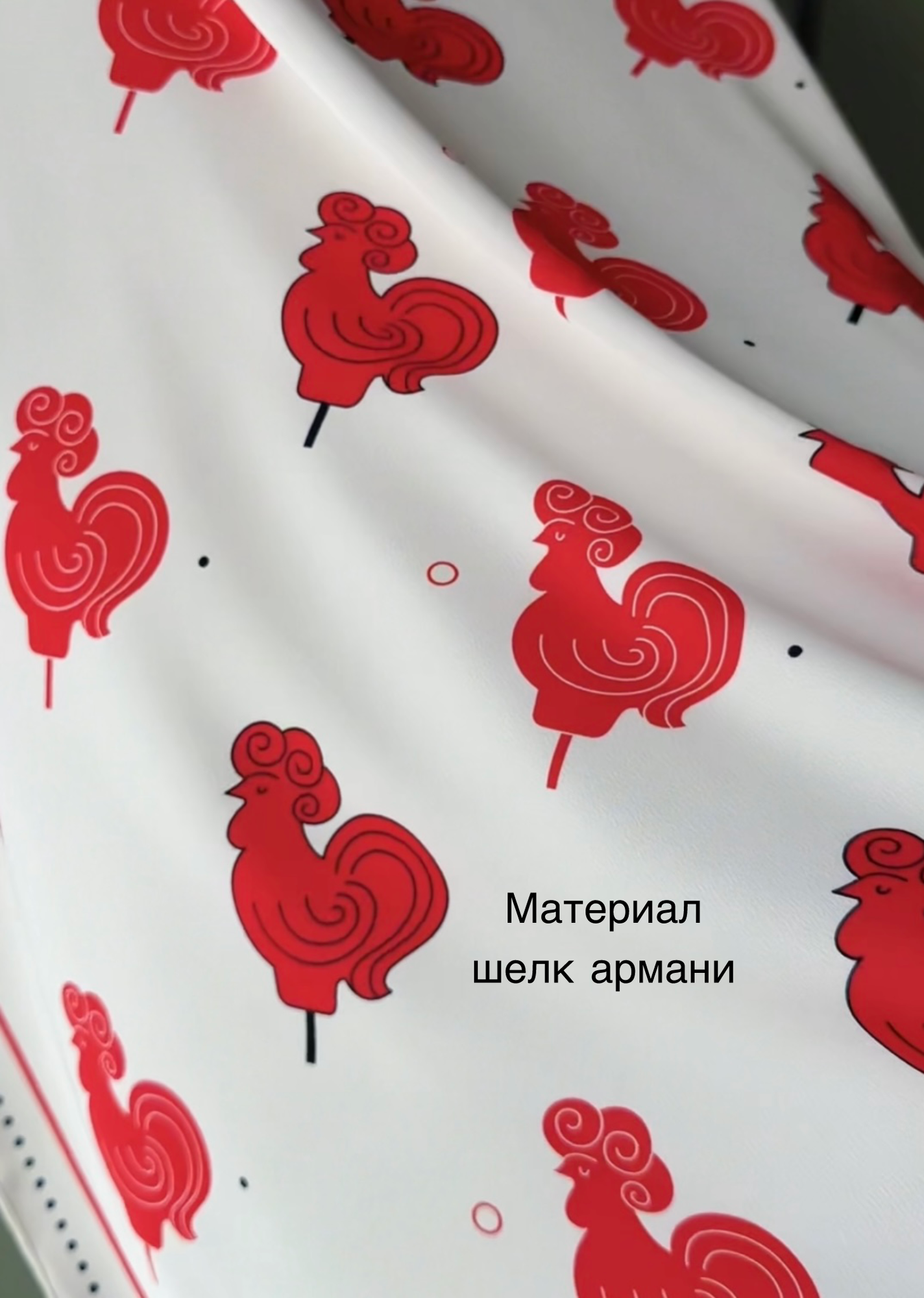 Платок для женщин