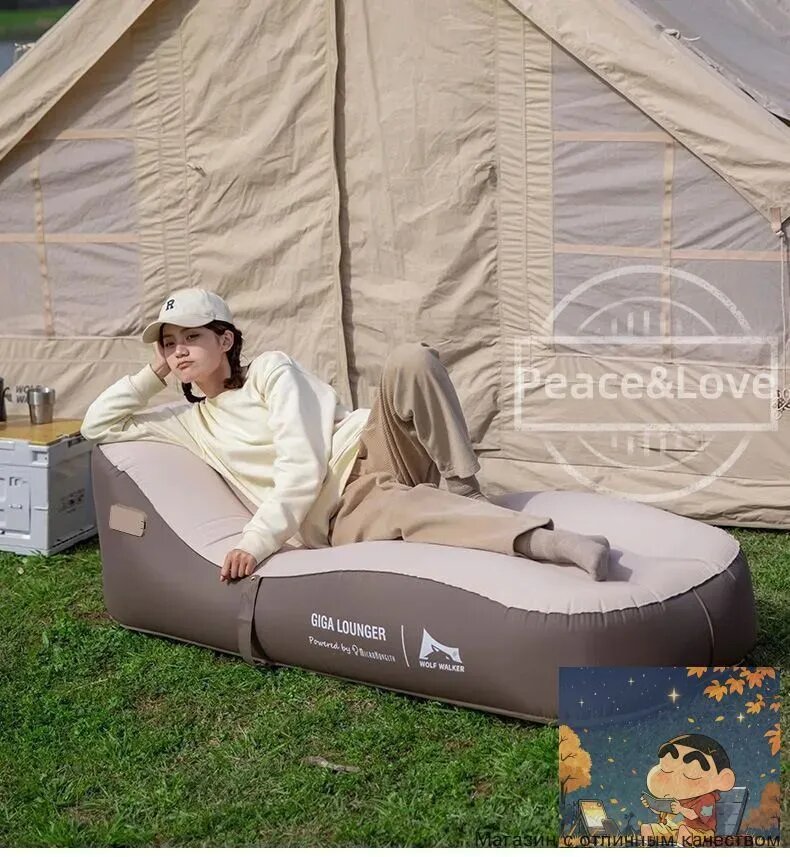 Надувной пуфик-диван Giga Lounger 180x70x50 см самонадувающийся, с подголовником и сумкой для переноски, морской/бежевый