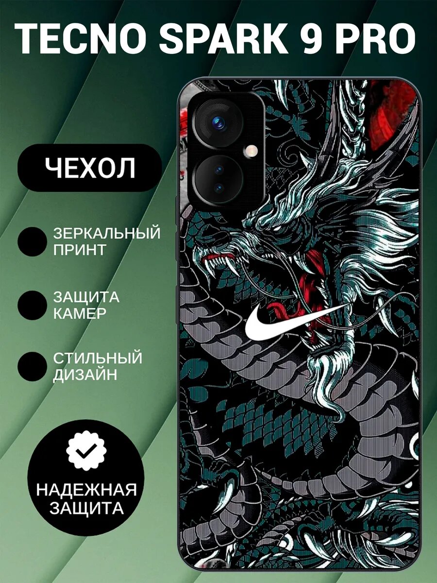 Чехол на Tecno Spark 9 Pro с принтом найк