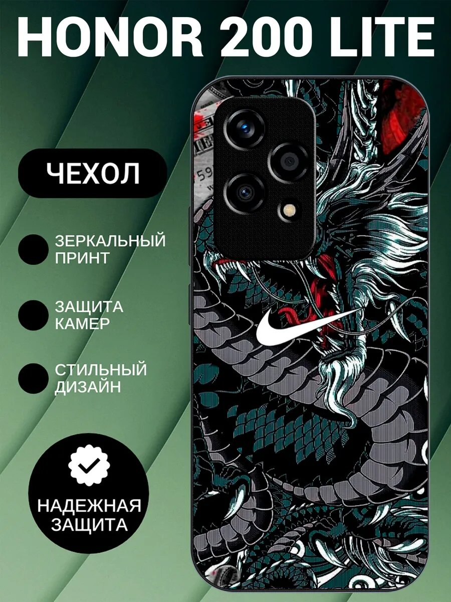 Чехол на Honor 200 Lite с принтом найк