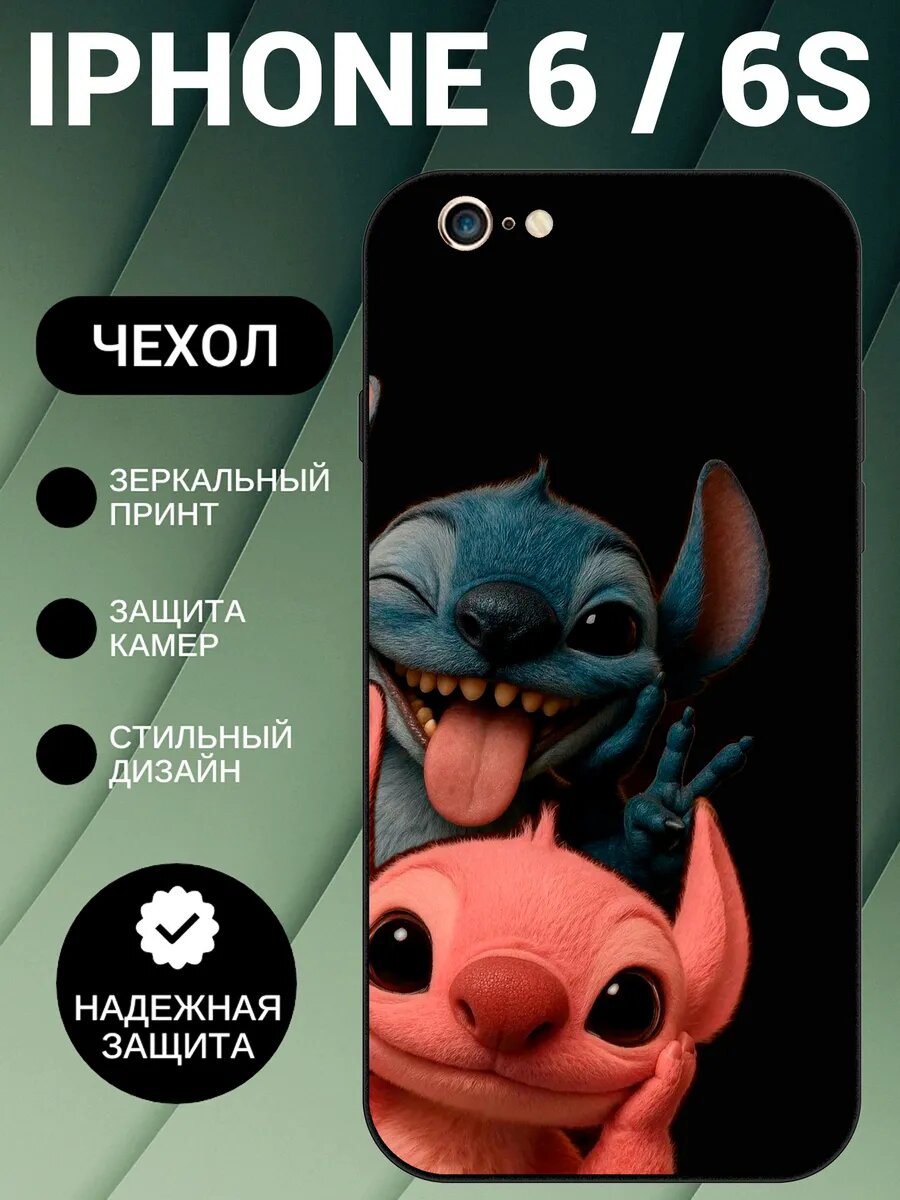 Чехол на iPhone 6 с принтом лило и стич парные