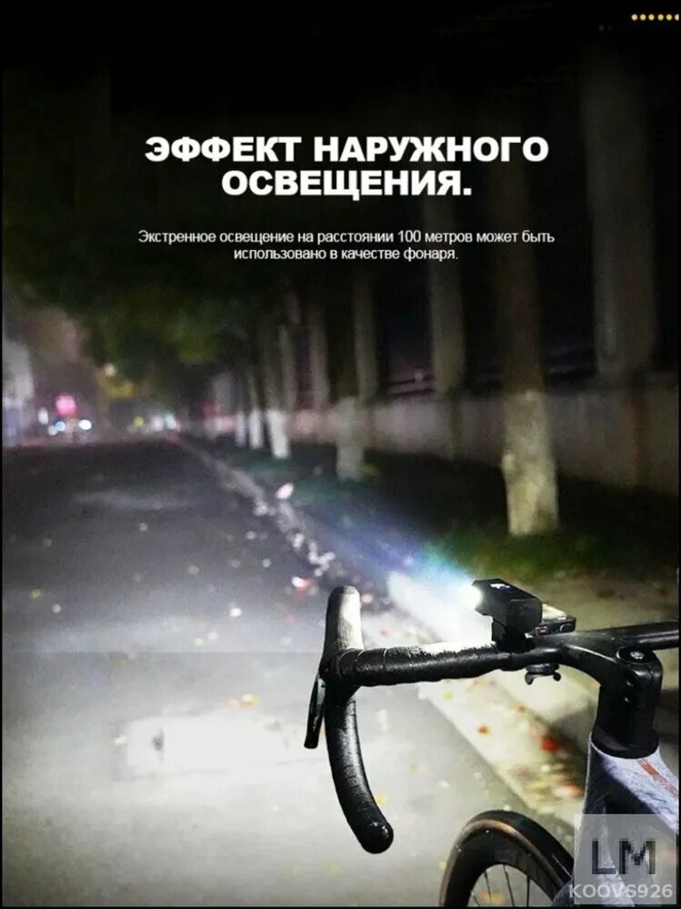 Фонарь для велосипеда — фото 1