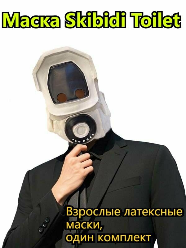 Странные вещи - Лорд, латексная маска, ролевые игры на Хэллоуин, костюмы для вечеринок, серый реквизит