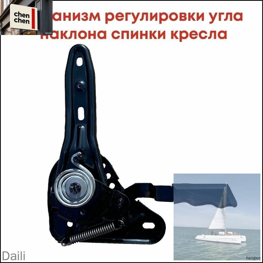 Механизм качания