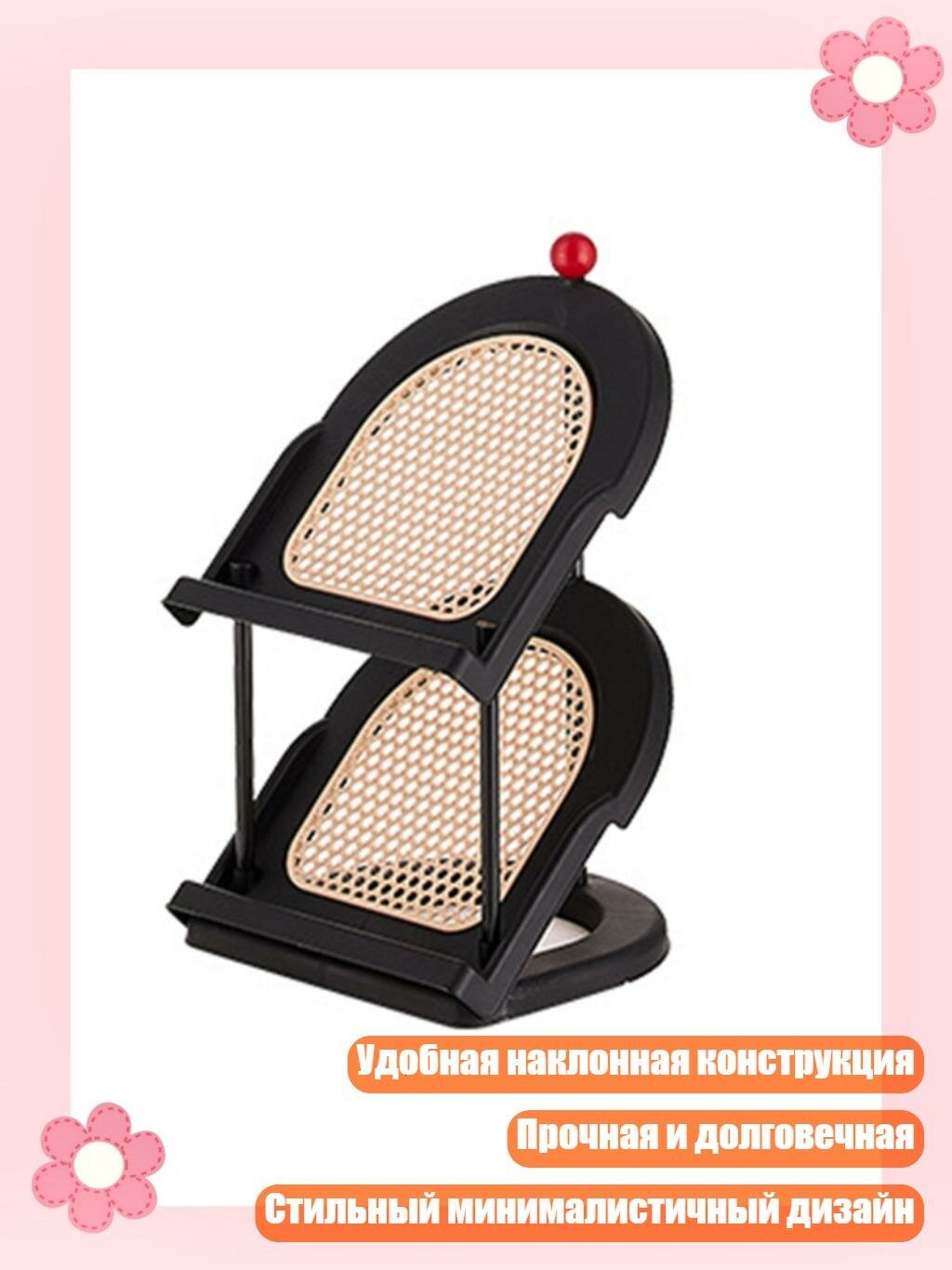 Многоярусная обувница с наклонной стойкой, Черный - 2