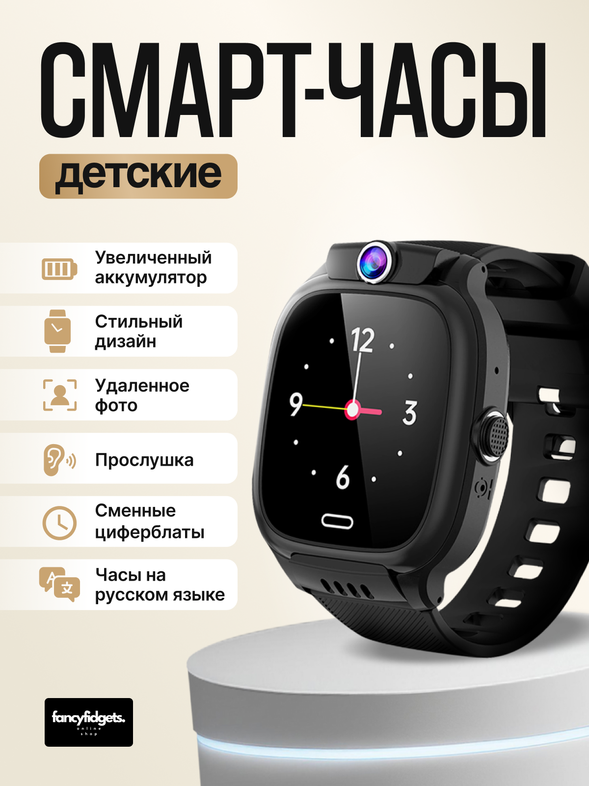 Смарт часы детские / Умные часы для детей с SIM-картой и GPS / черные