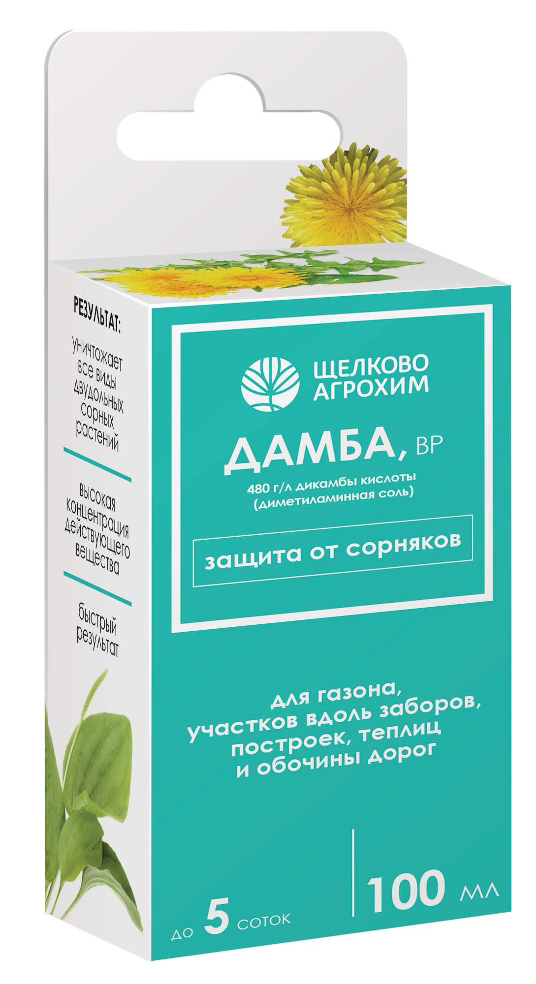 Гербицид "Дамба" от Щелково Агрохим, жидкость, 100мл, против сорняков