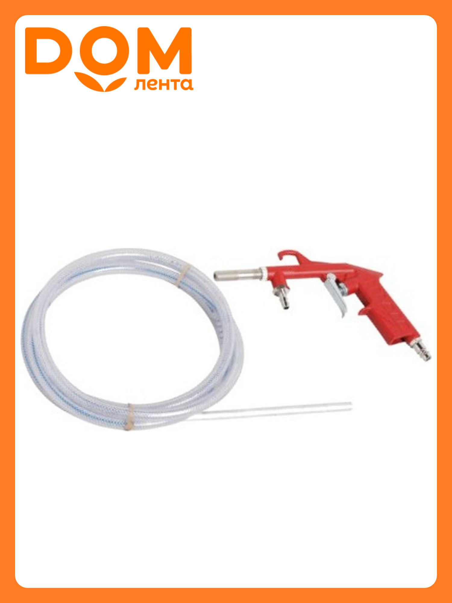 Пневмопистолет Elitech 0704.013800, пескоструйный, 142 л/мин, рапид, красный