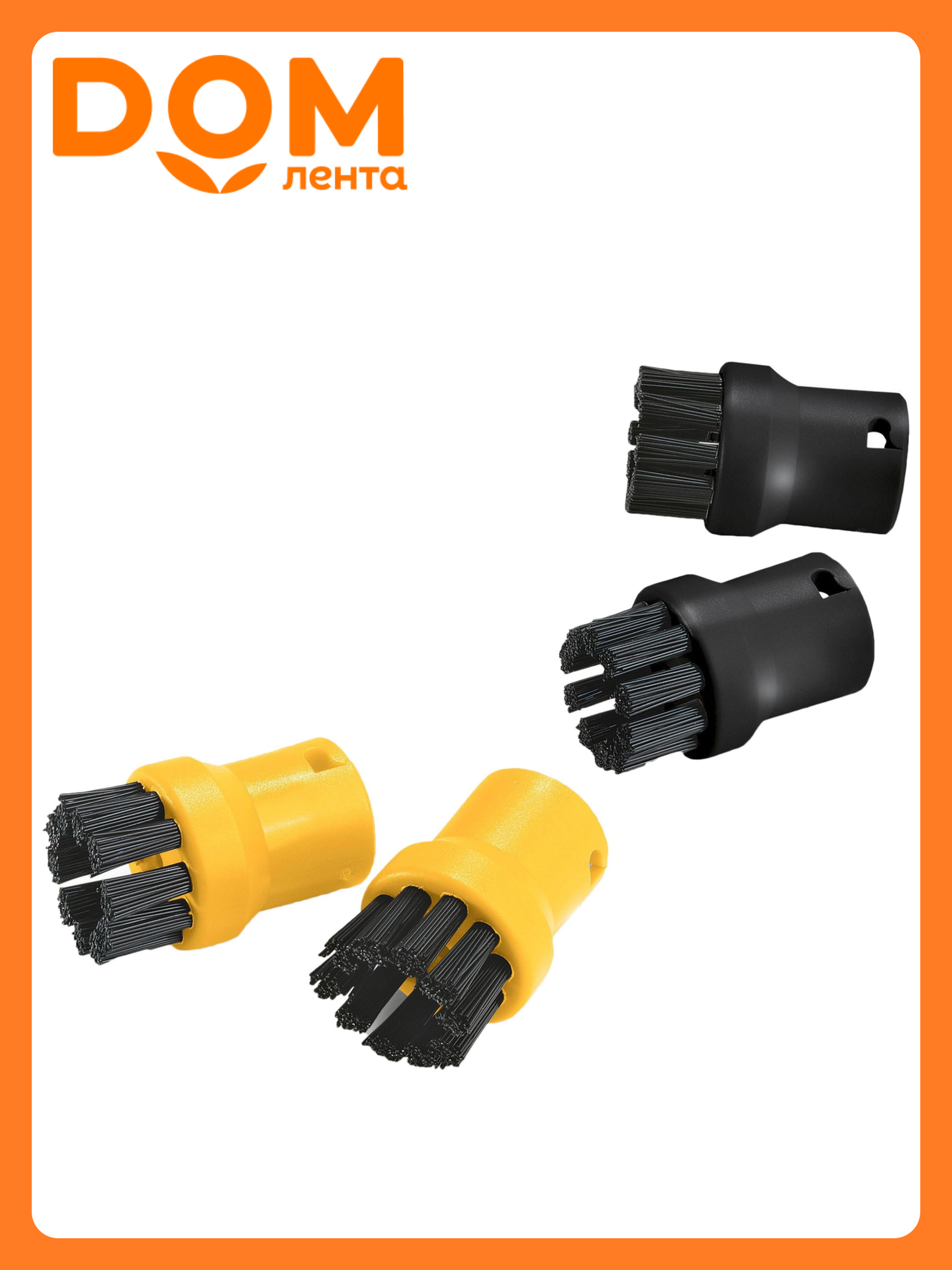 Комплект круглых щеток Karcher, пластик, цвет черный/желтый, 4шт