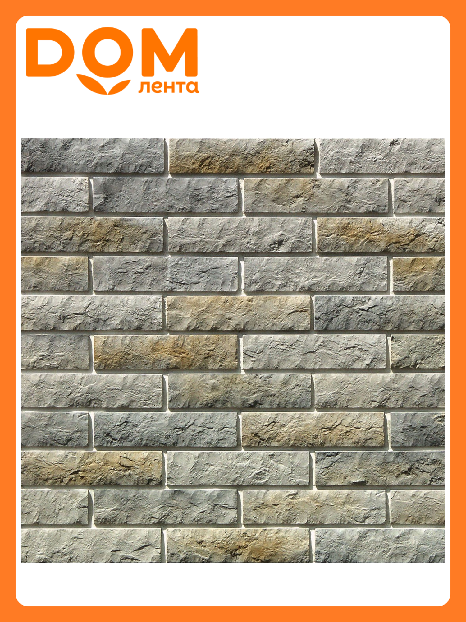 Гипсовая плитка White Hills толедо серая 32x7,5 см