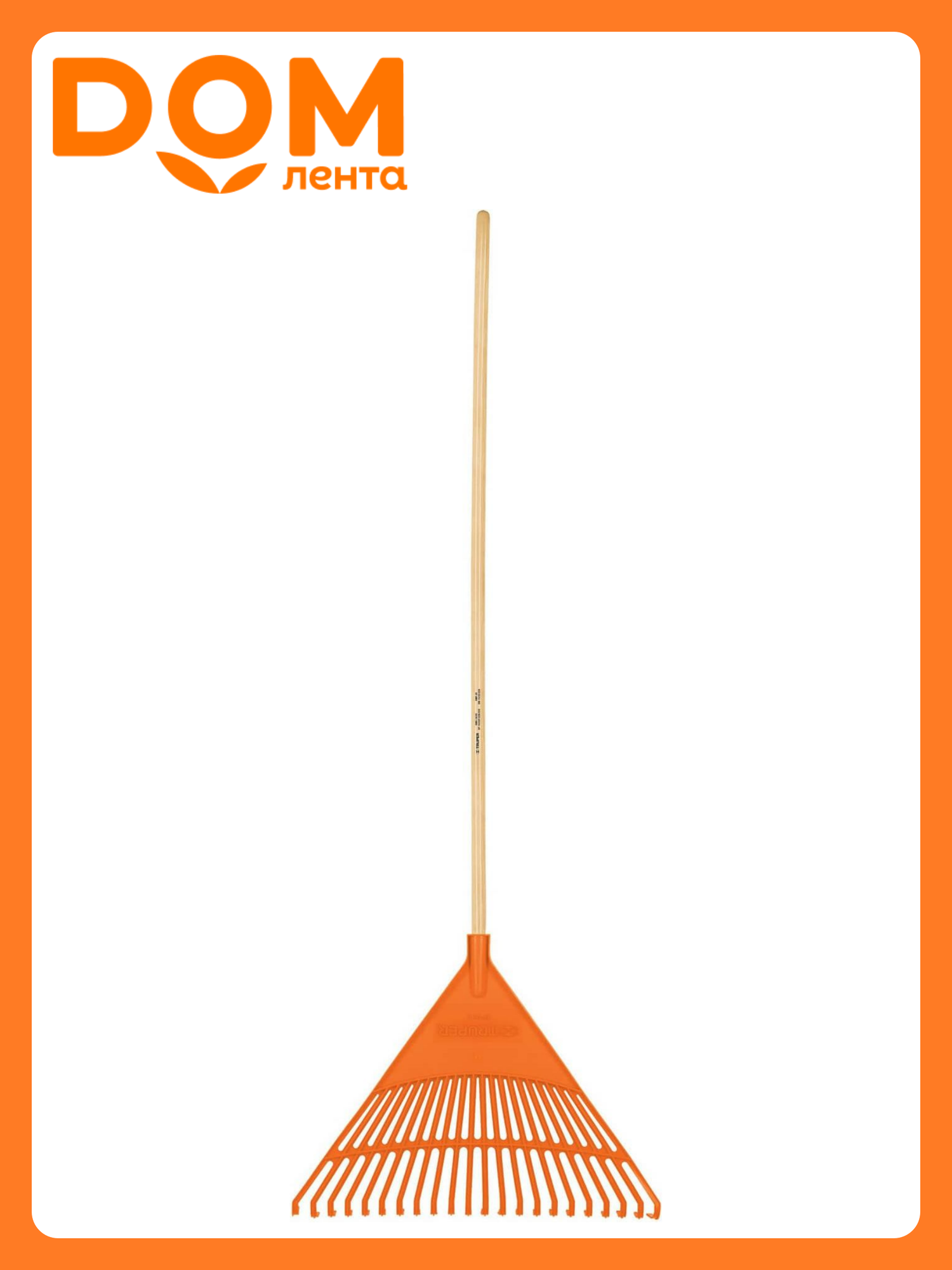 Грабли веерные пластиковые с 22 лепестками Truper EP-22R 19786