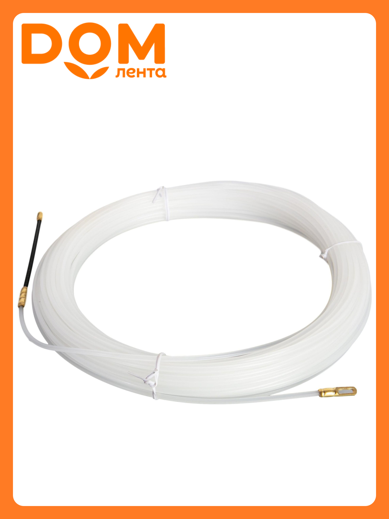 Зонд для протяжки кабелей Эко-Пласт MON25, нейлон, белый, 25 см