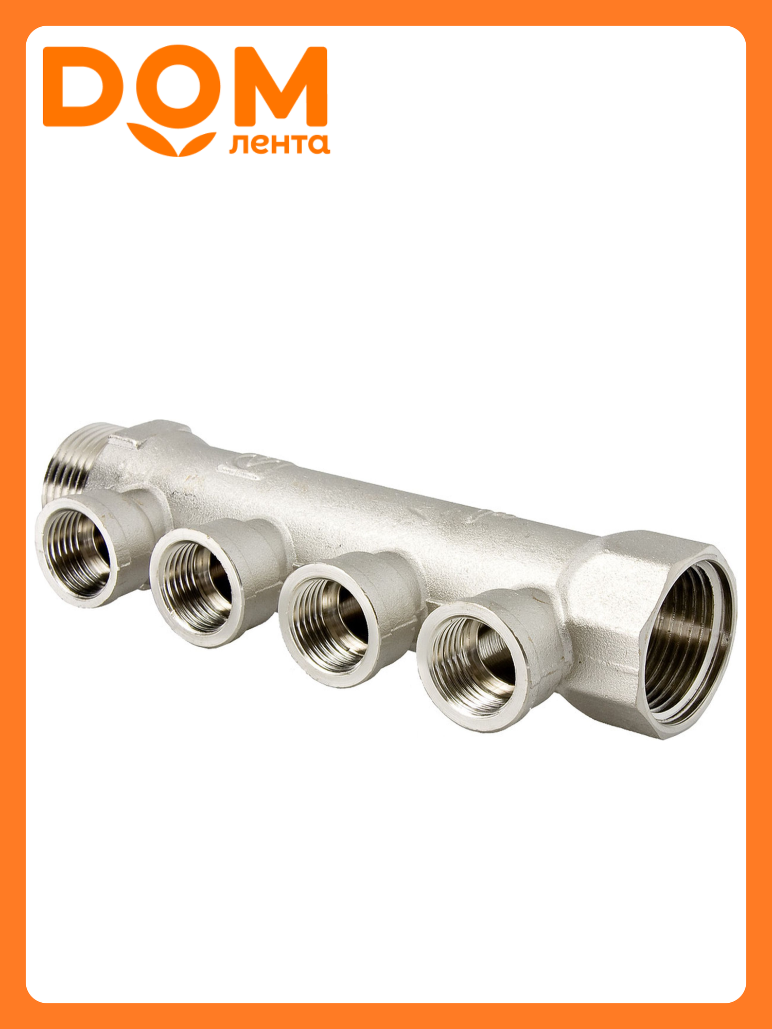 Коллектор VALTEC 1" х 3 выхода 1/2"