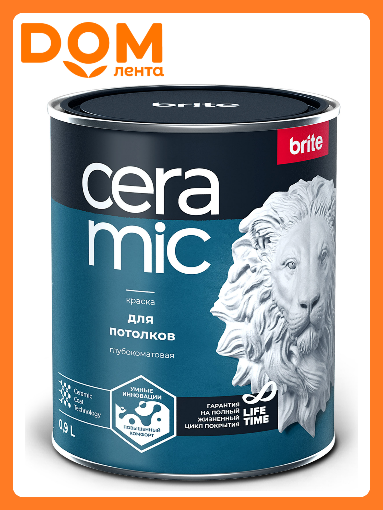 Краска BRITE CERAMIC для потолков база А, банка 0,9 л