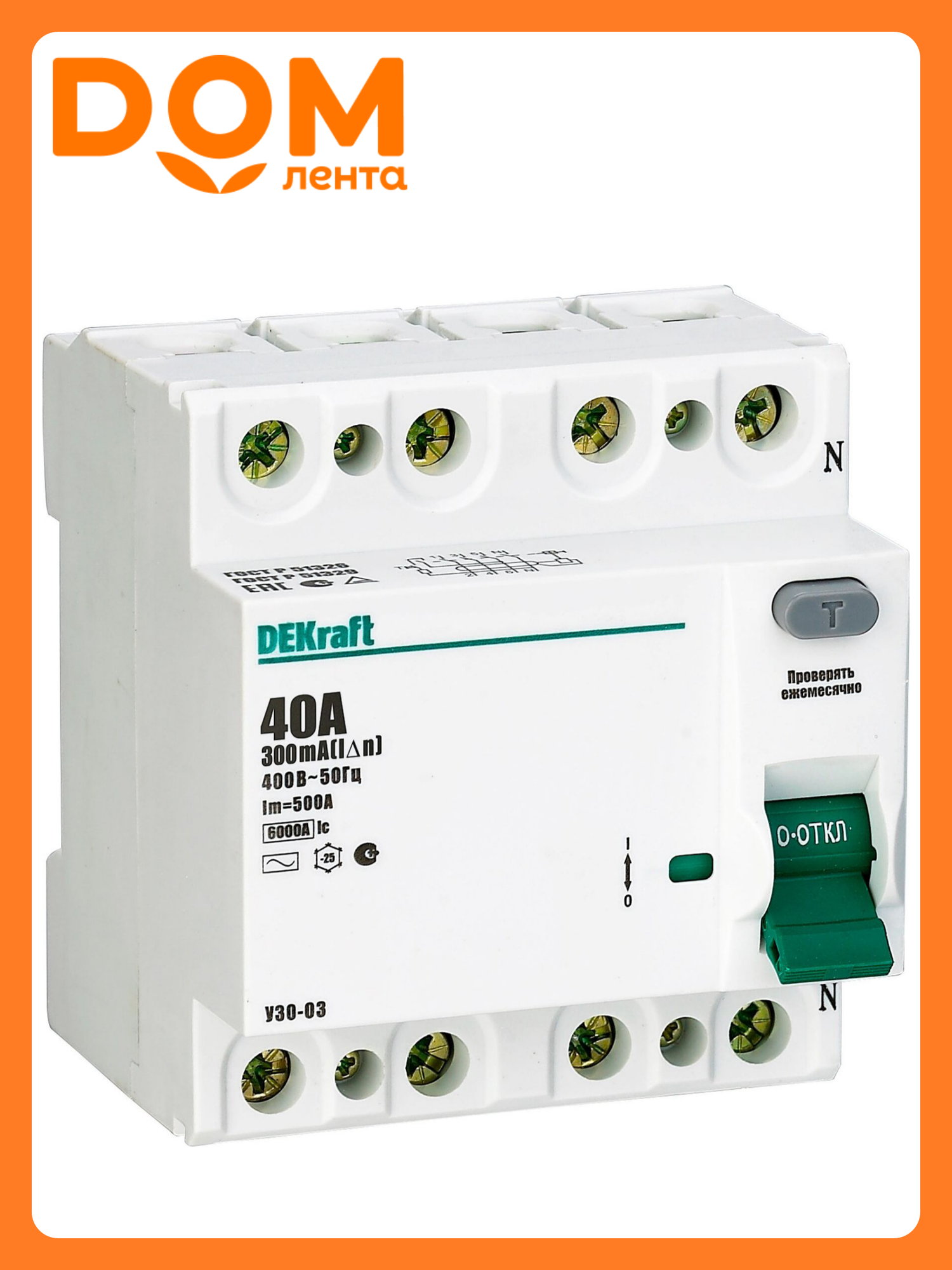 УЗО Schneider Electric DEKRAFT УЗО-03, 4 полюса, 40A, 6кА, на DIN-рейку