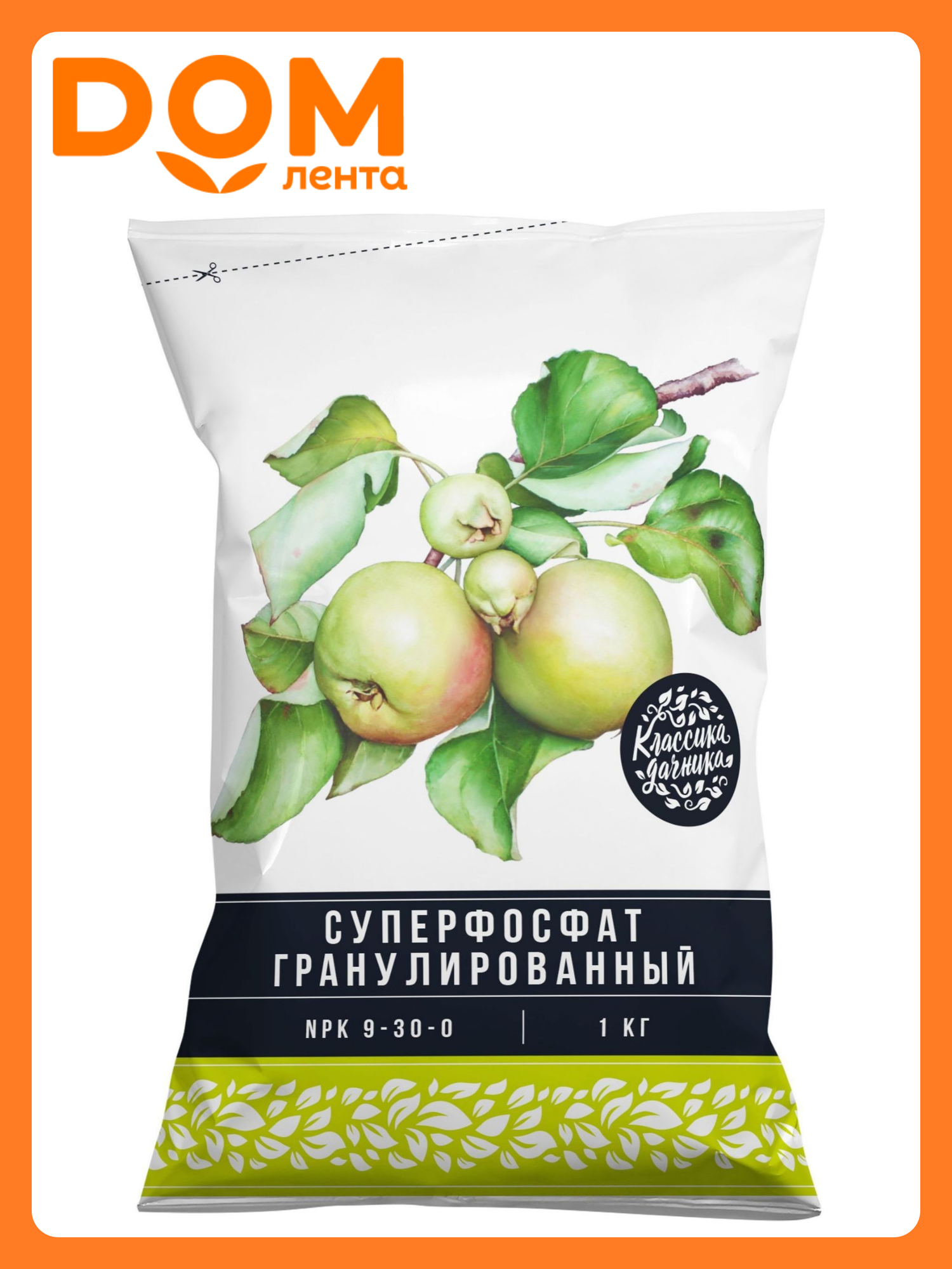 Удобрение минеральное Нов-агро Суперфосфат универсальное 1 кг