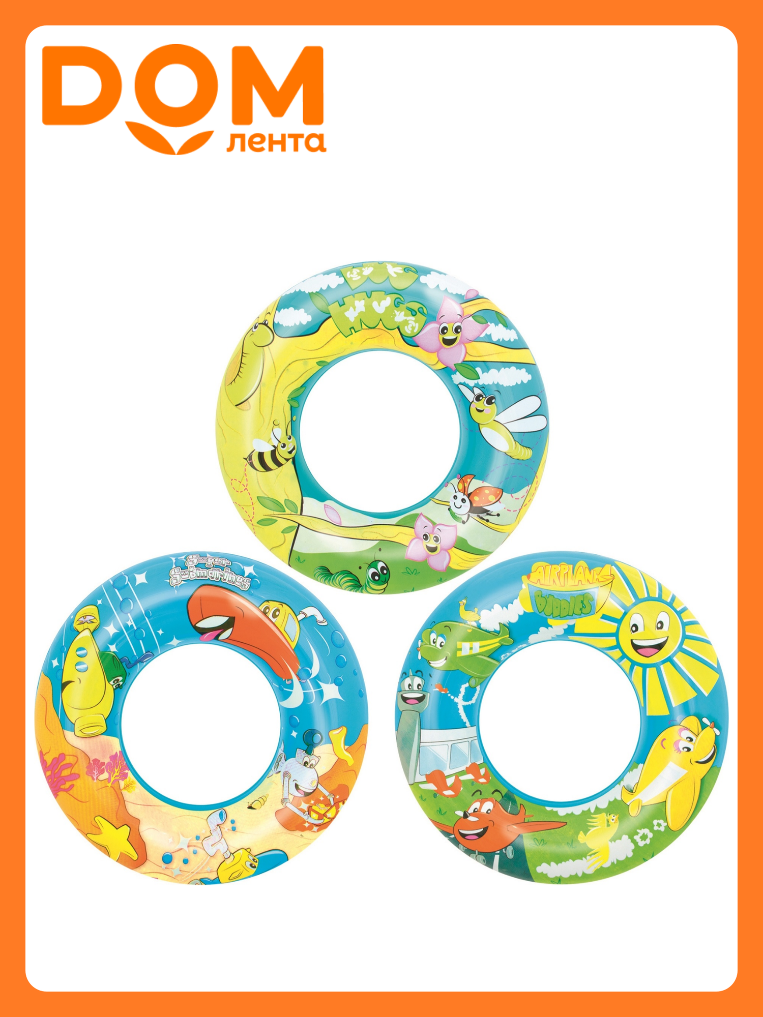 Надувной круг Bestway "Designer", ПВХ, двухкамерный, для детей 3-6 лет