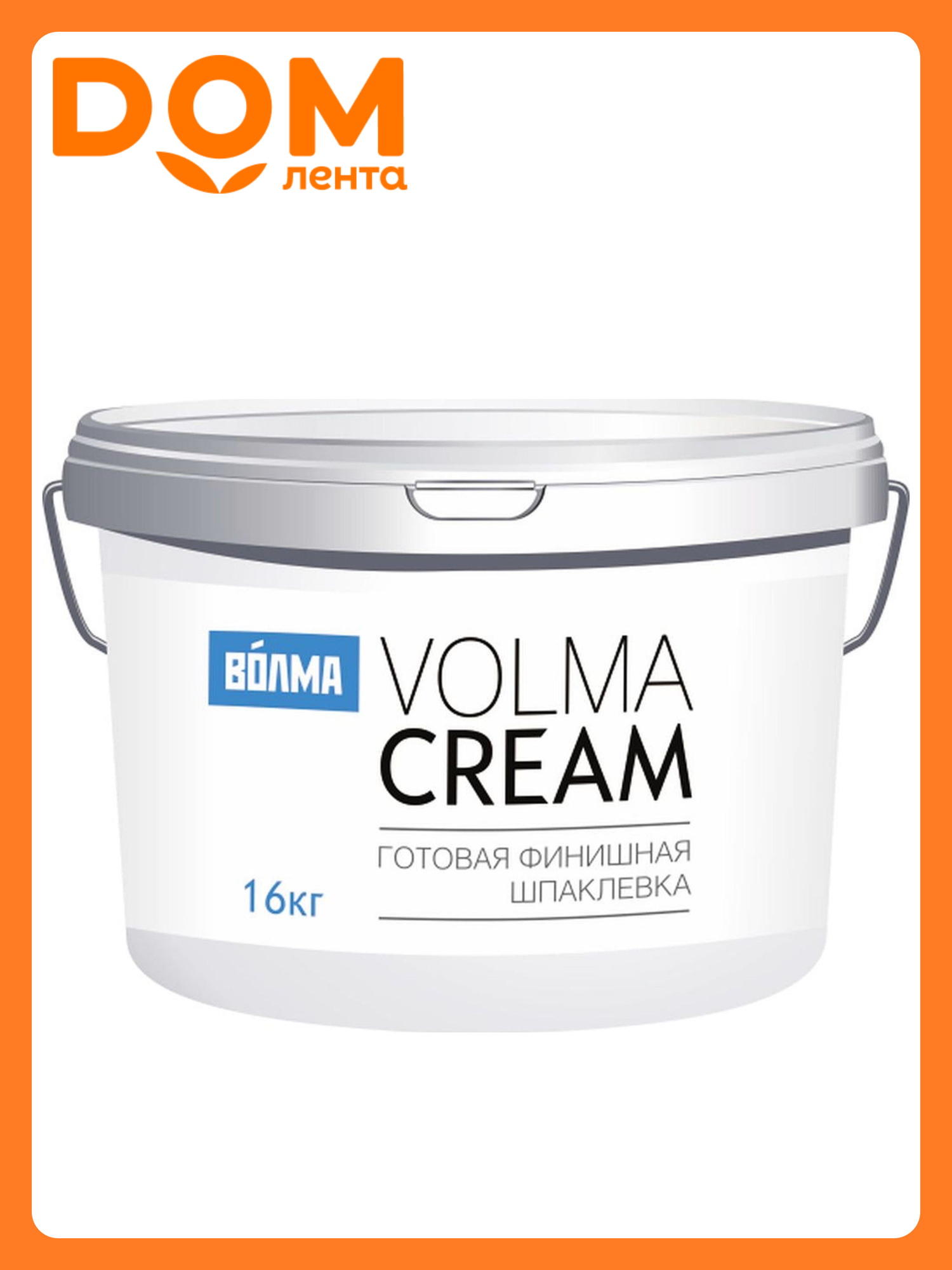 Шпаклевка волма Cream, полимерная, готовая, для внутренних работ, 16кг