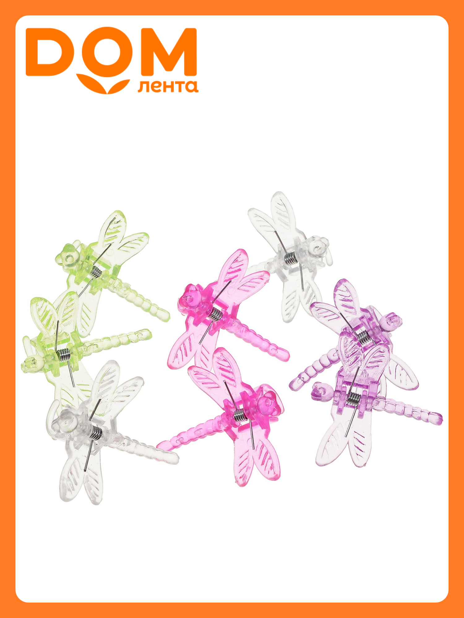 Клипса GARDEN SHOW, для подвязки растений, мультиколор, 8x15x1,5 см