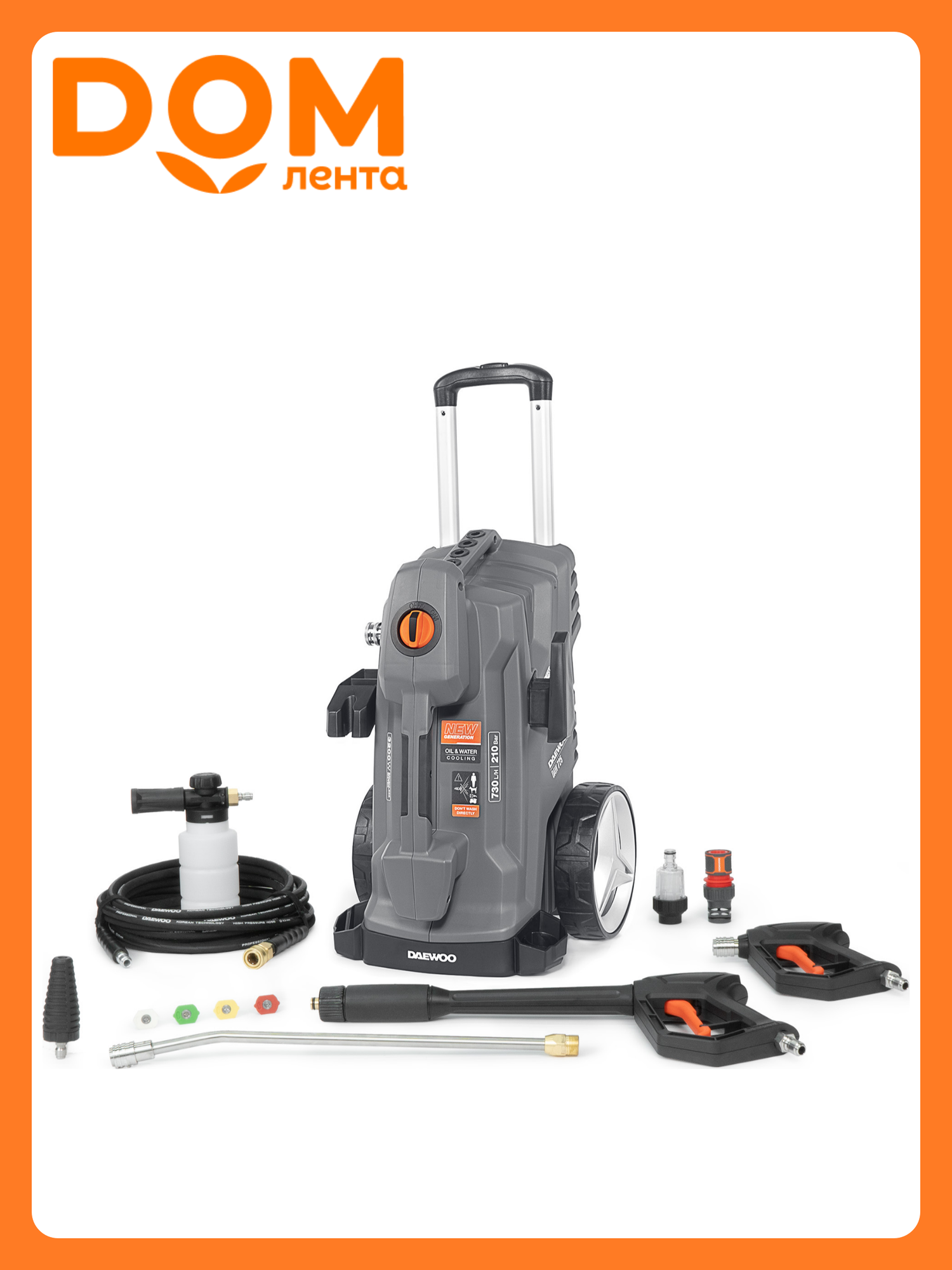 Мойка высокого давления DAEWOO DAW 725 3,2 кВт 210 бар 730 л/ч