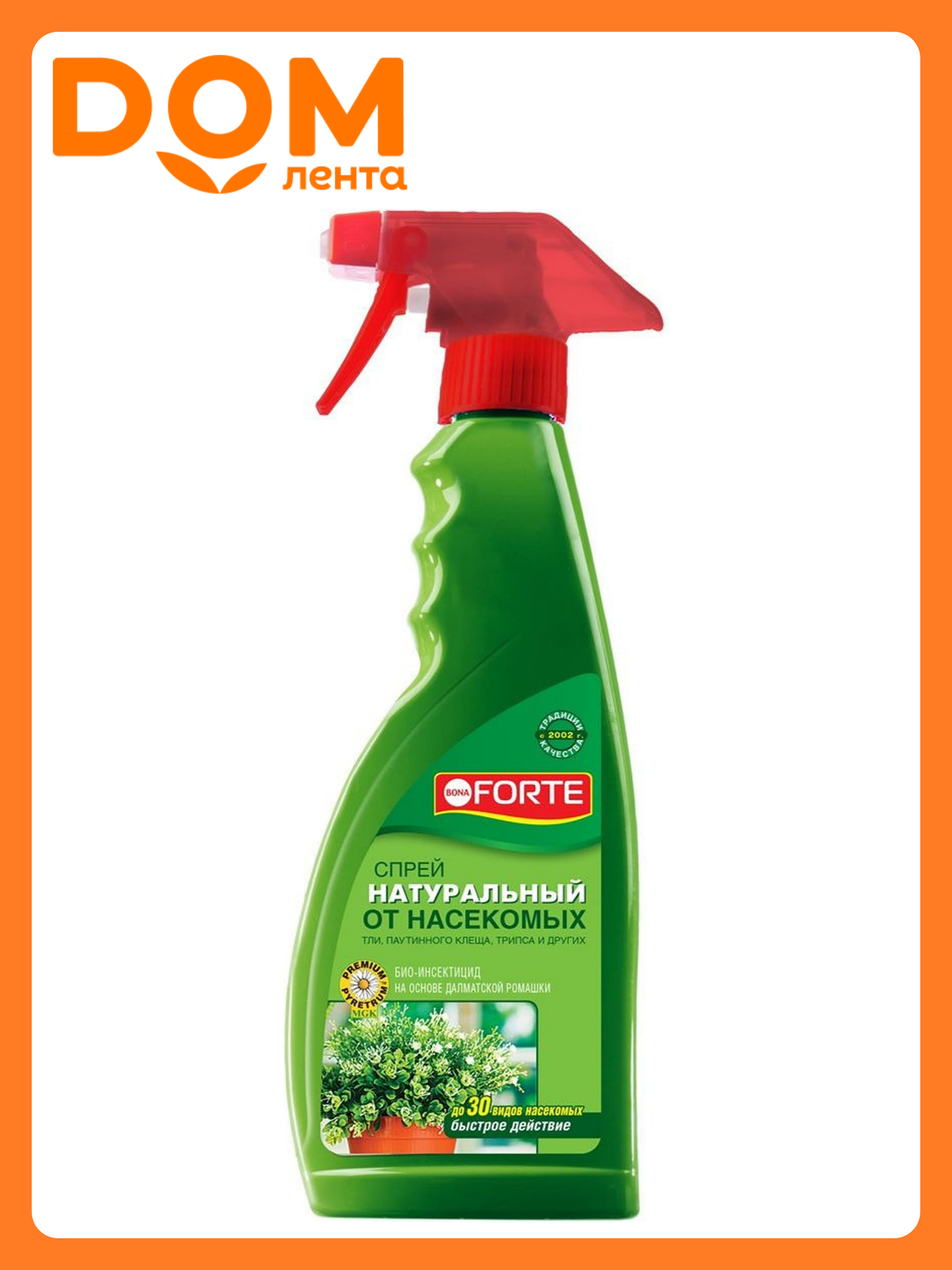 Натуральное инсектицидное средство от летающих BONA FORTE спрей 500 мл