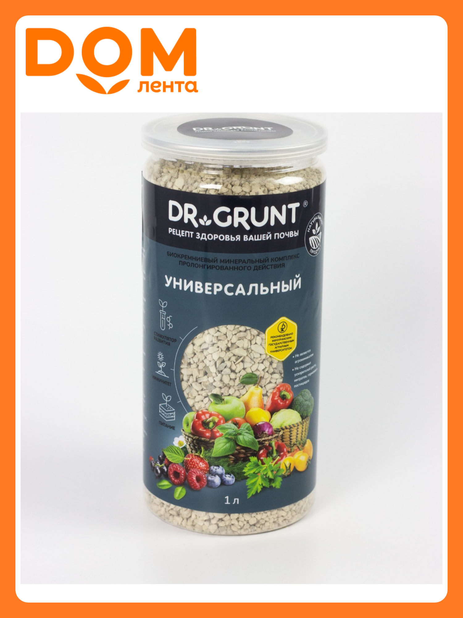 Доктор Грунт Универсальный, 1,0 л