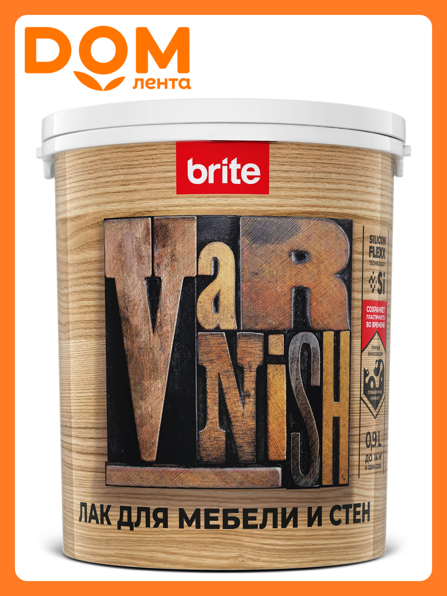 Лак BRITE FLEXX для мебели и стен акриловый матовый, банка 0,8 л