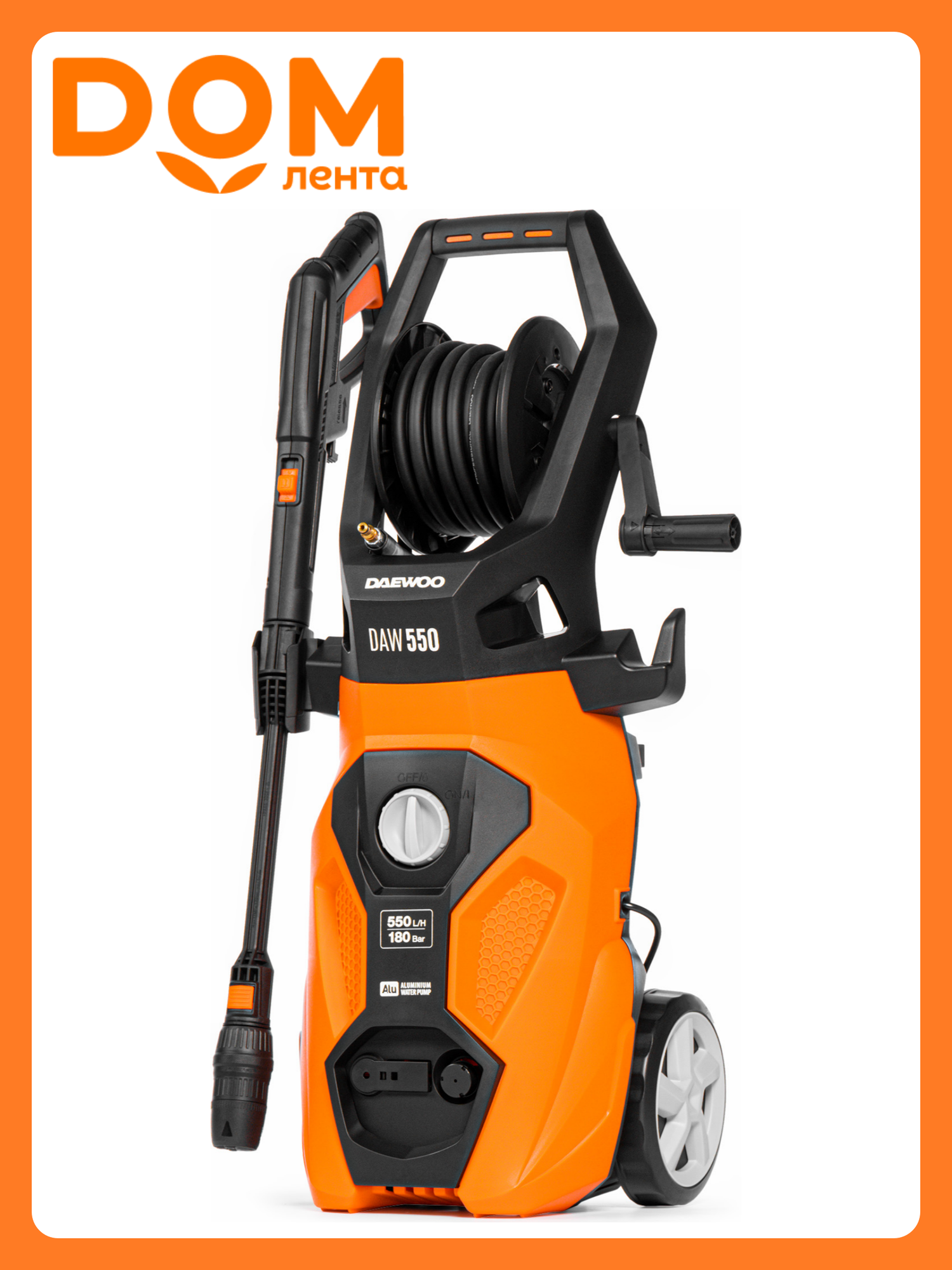 Мойка высокого давления DAEWOO DAW 550 2,3 кВт 180 бар 550 л