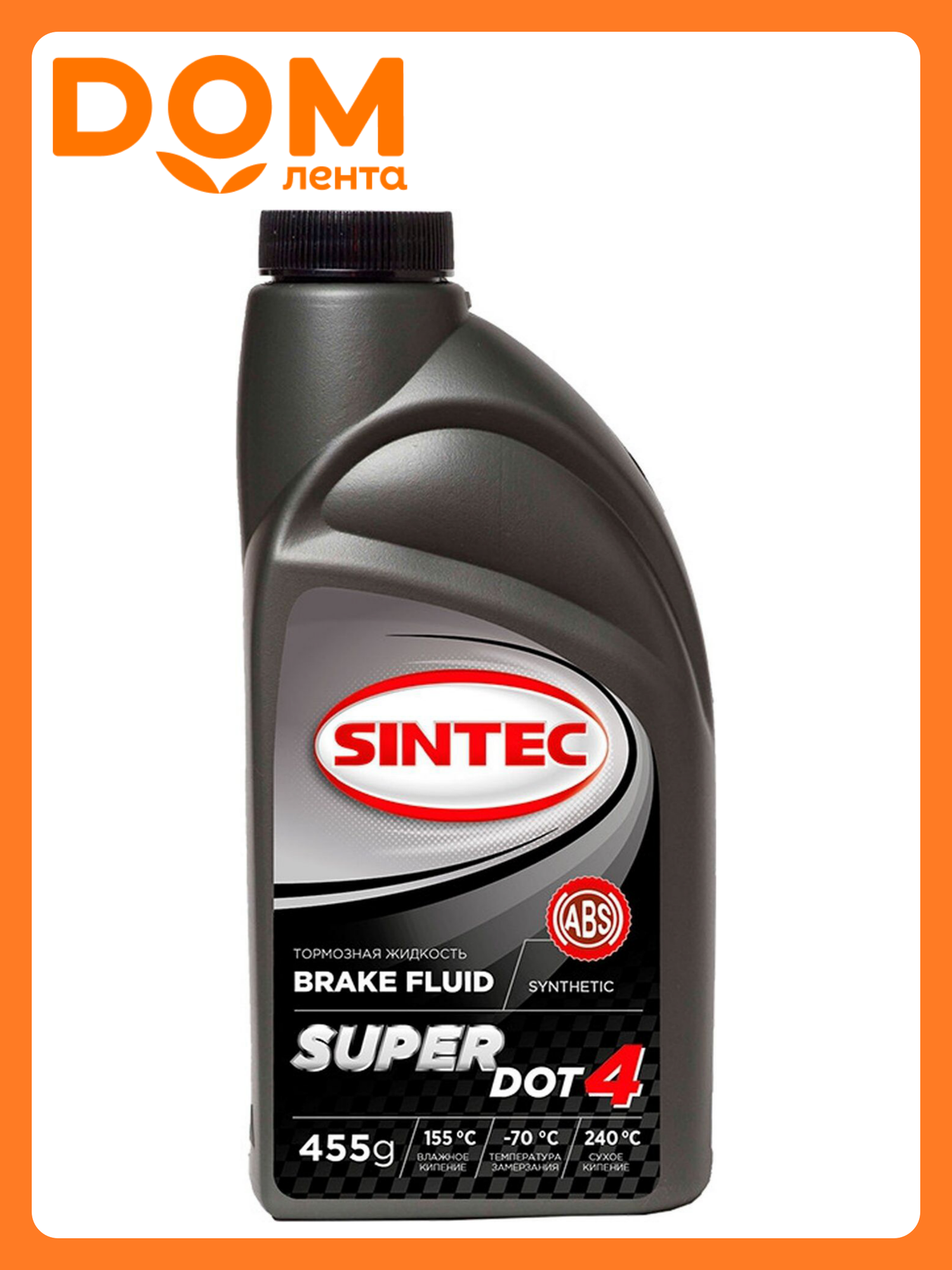 Тормозная жидкость SINTEC DOT-4, 455г, гликолевая, для гидроприводов тормозных систем