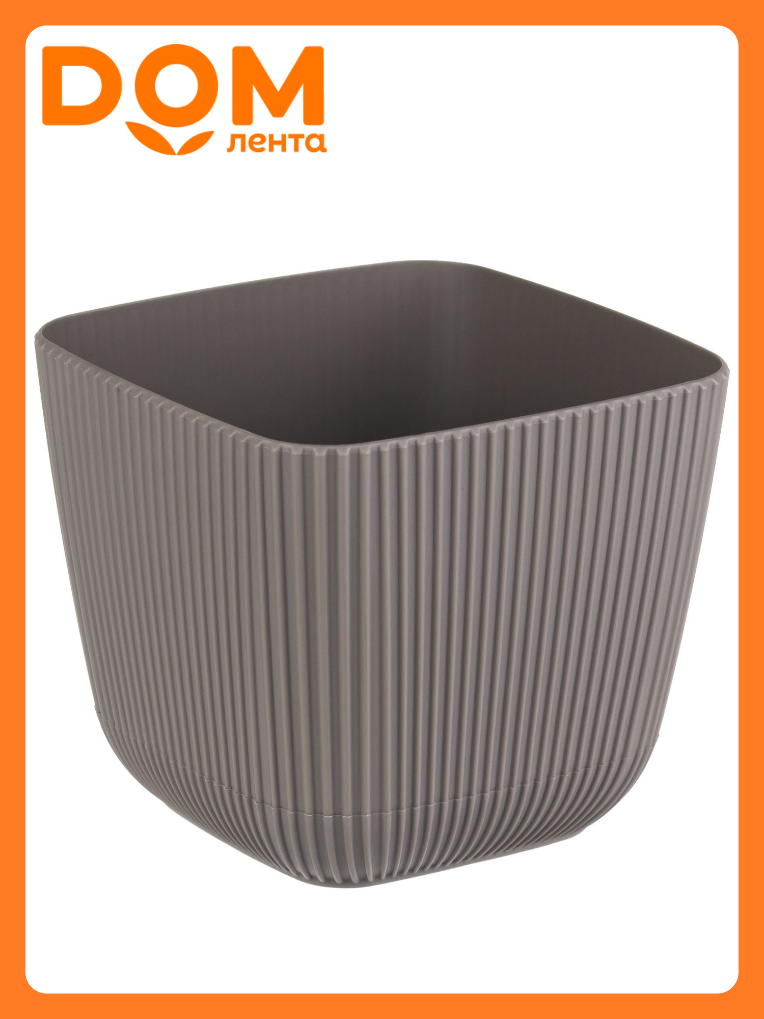 Кашпо IDEA "пиканто", для суккулентов, пластик, 110x110 мм, 0,65л, серое