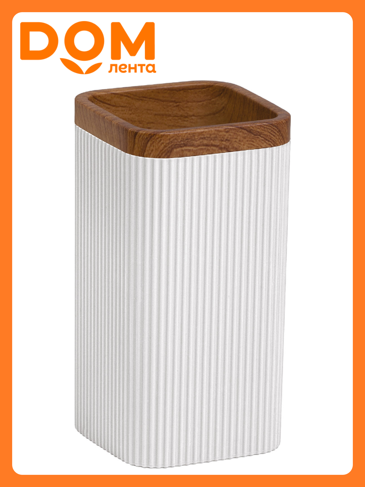 Стакан для зубных щеток Sand White пластик белый, для ванной