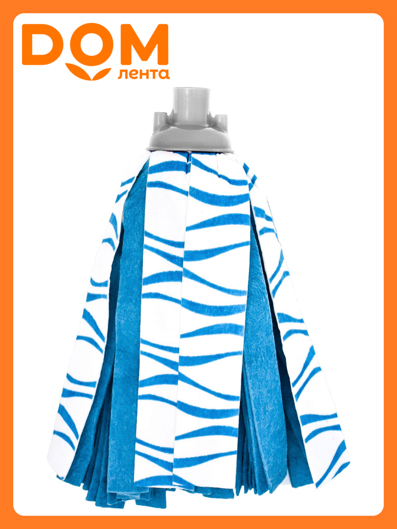 Насадка для швабры, 30см, микрофибра, с отжимом, веревочный моп