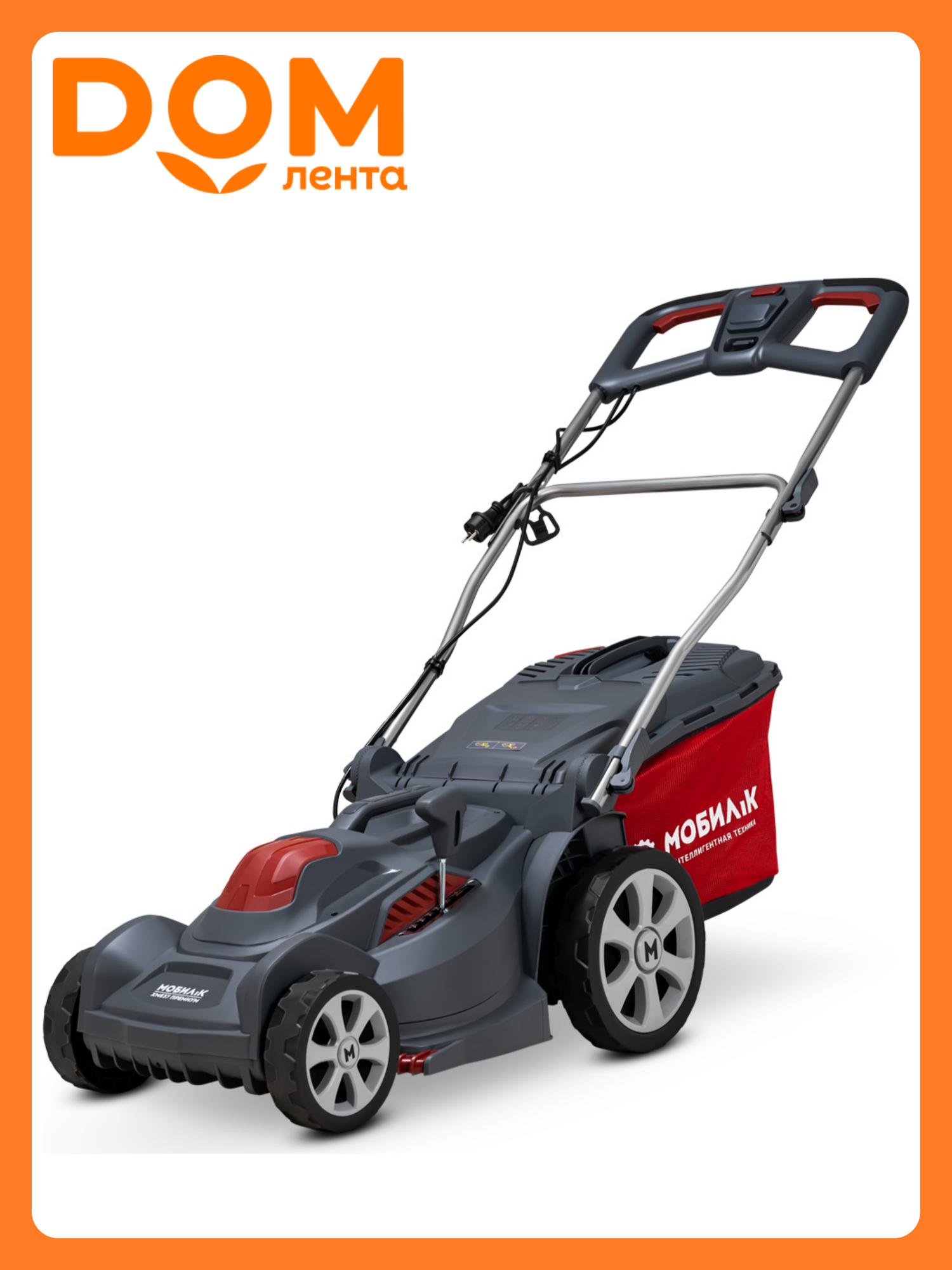 Газонокосилка электрическая мобил К премиум XME37 1700 Вт 37 см MBK0032760