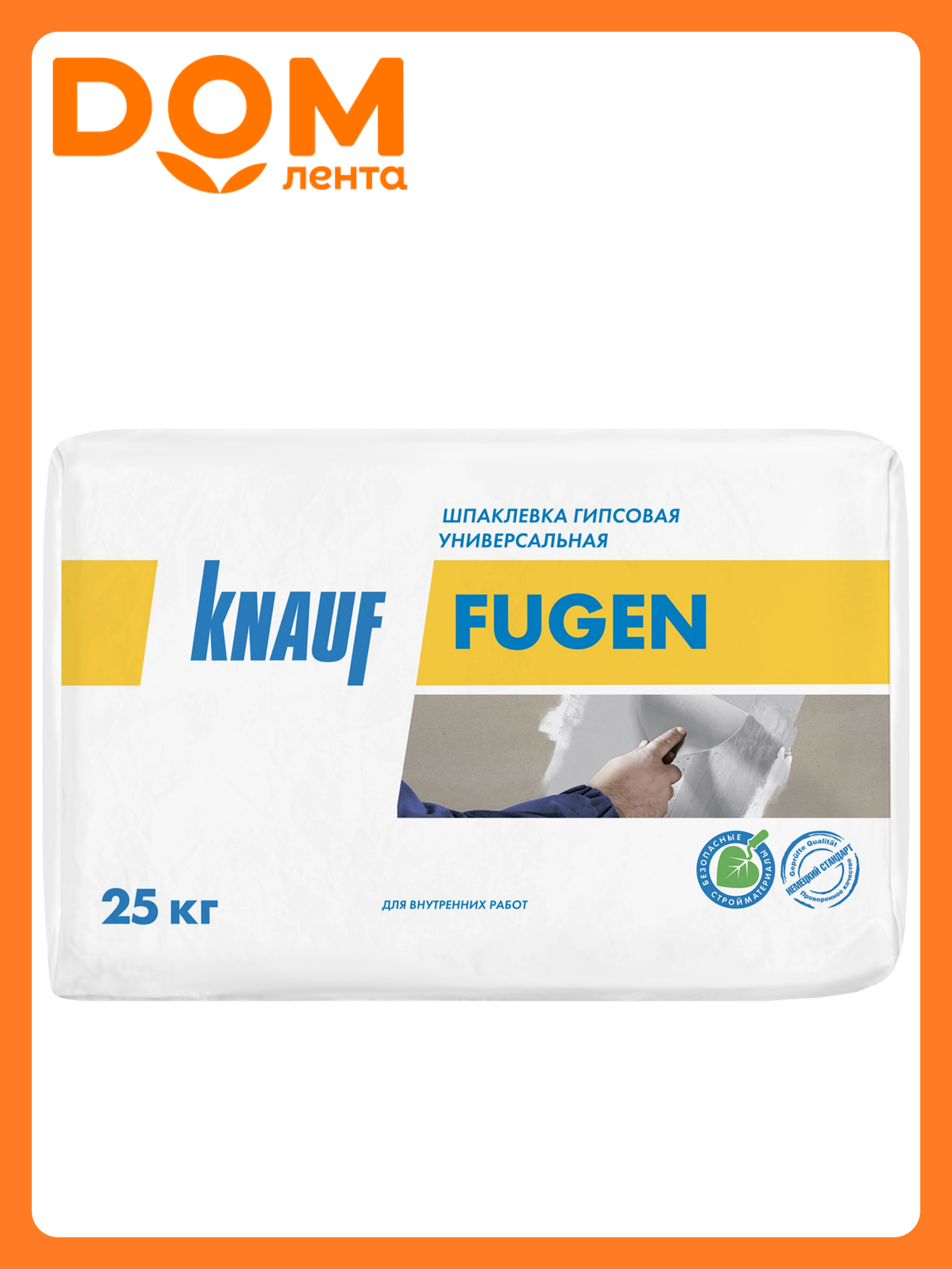 Шпатлёвка KNAUF "Фуген", для стыков ГКЛ, для швов гипсокартона, универсальная, серая, 25кг